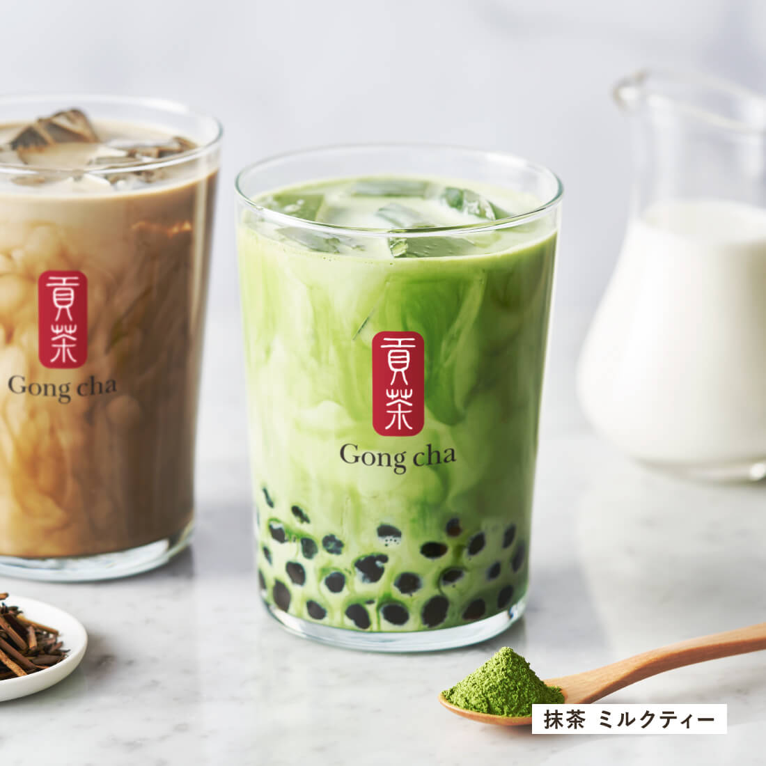 はじめてのゴンチャ| How To Order | Gong cha Japan | ゴンチャ ジャパン | 貢茶 Japan | 台湾茶 ...